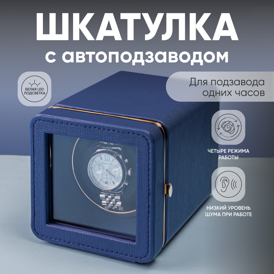 Шкатулка