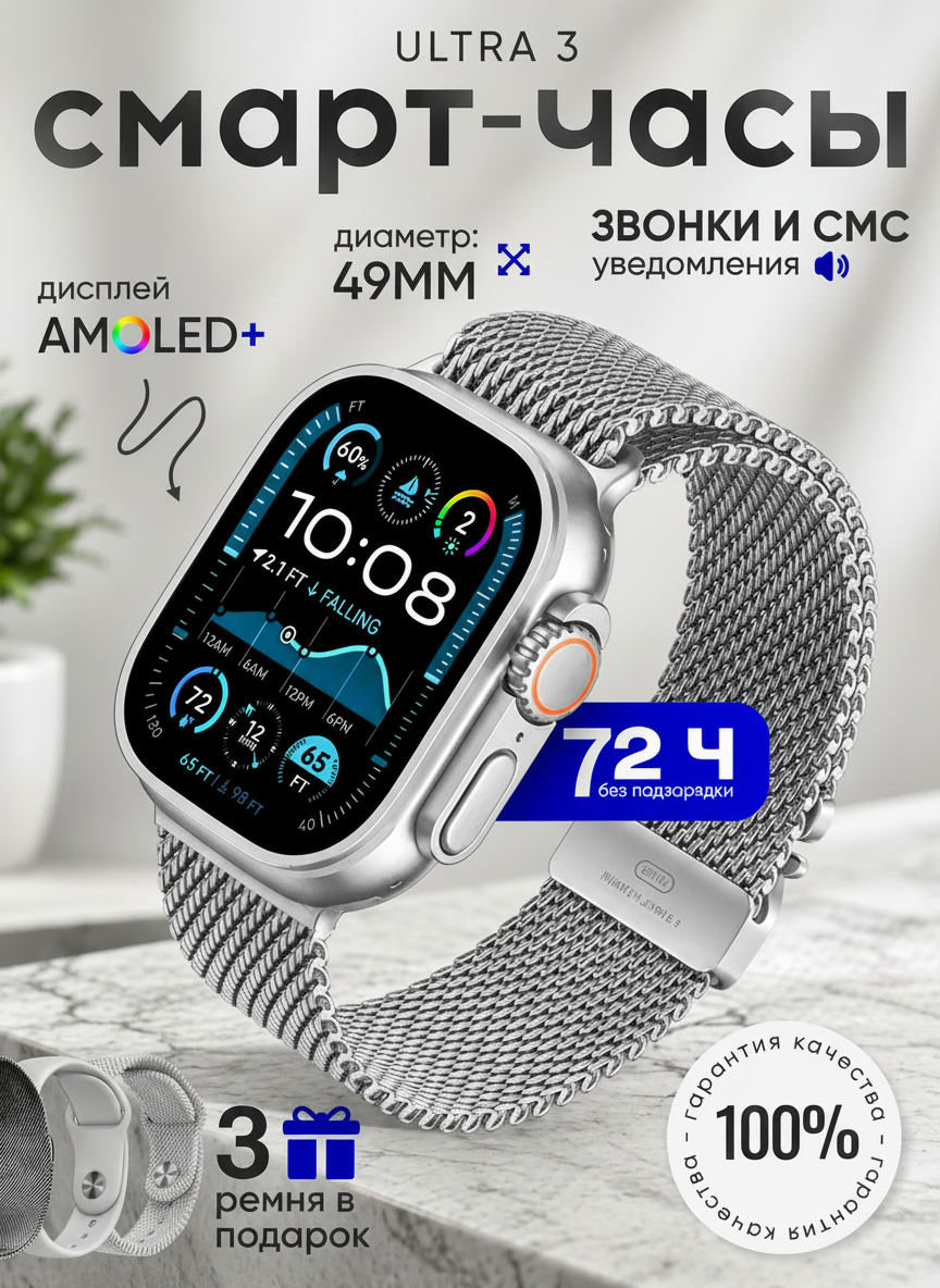 Умные-часы HK11 Ultra 3, Smart watch с AMOLED экраном, NFC и GPS, Серые
