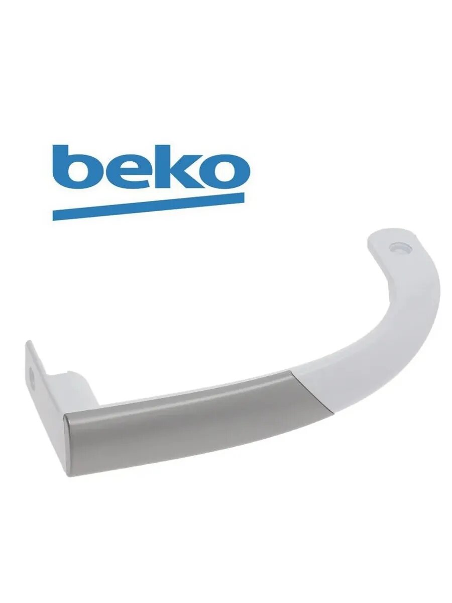 Оригинальная ручка двери холодильника BEKO 4326380900, 215х85 мм, белый