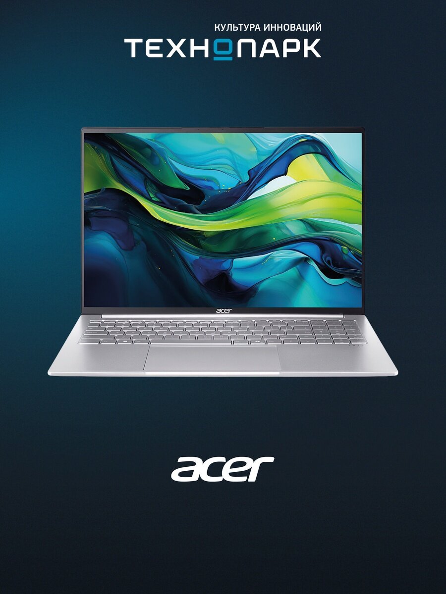 Ноутбук Acer 16" Swift Lite 16 SFL16-51M-785G (NX. D3VCD.002) Silver | Intel Core Ultra 7 155U/16Gb/1Tb/Intel Graphics/16" IPS/noOS
