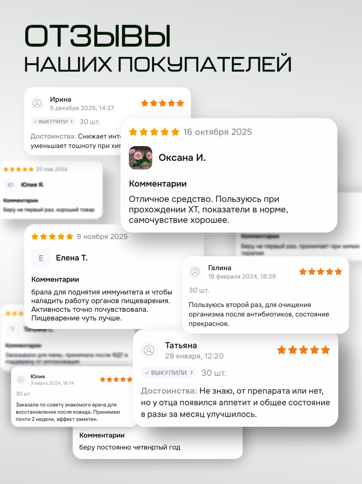БАД бетоксамид (Бетоксовит) с бетулоновой кислотой 30 капсул. — фото 1