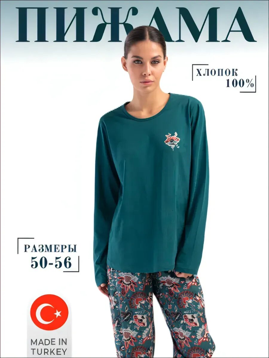 Комплект