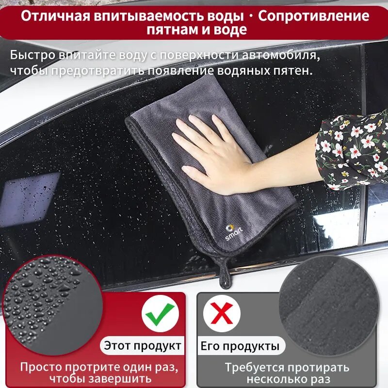 Салфетка автомобильная, 1 шт.