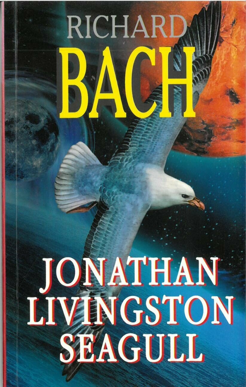 Чайка по имени Джонатан Ливингстон. Jonathan Livingston Seagull. Читаем в оригинале./Бах Р./Richard Bach.