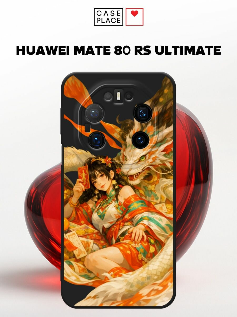Черный матовый чехол на Huawei Mate 80 RS Ultimate / Хуавей Мейт 80 РС Ультимейт с принтом Мистическая красота
