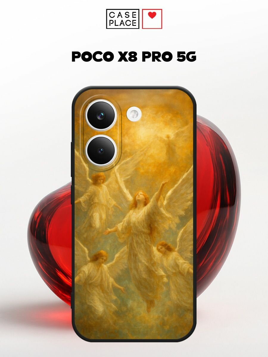 Черный матовый чехол на Poco X8 Pro / Поко X8 Про с принтом Ангелы в облаках