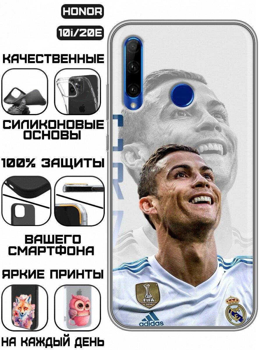 Чехол для Huawei Honor 10i, Huawei Honor 20e с принтом для мальчиков с Роналду (Хуавей хонор 10и, Хуавей хонор 20е)