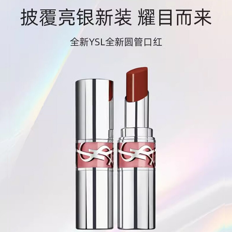 Губная помада женская SAINT LAURENT Round Tube Silver Pink Tube Glossy Natural Nourishing, оттенок #44 Nude Lavalliere, 3.2G
