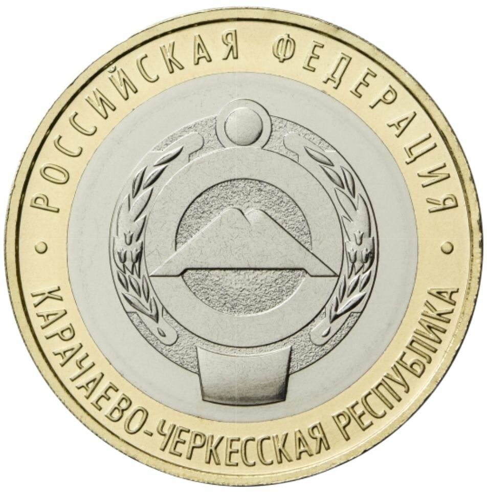 Монета 10 рублей "Карачаево-Черкесская Республика", 2022г, биметалл