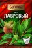 Лист GURMINA лавровый 15г