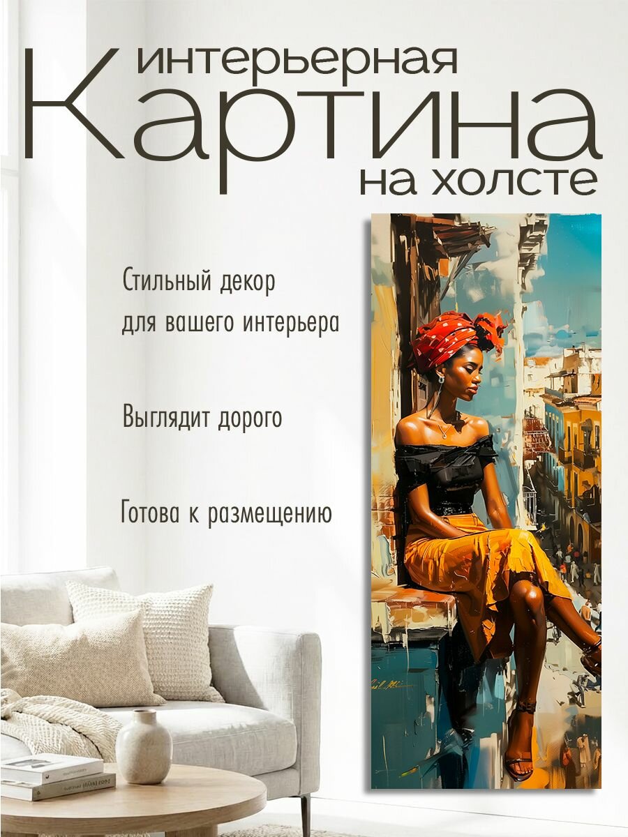 Картина на холсте LOFTime 40х100 Девушка в городе КБ-2107-40100