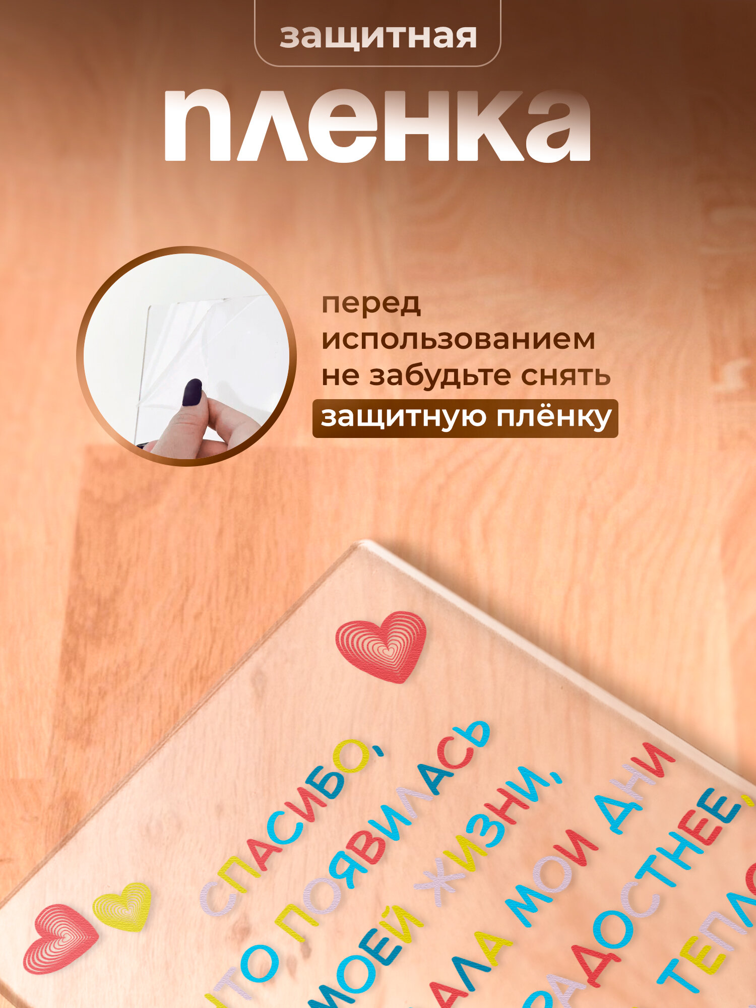 Постер на подставке подарок девушке — фото 1