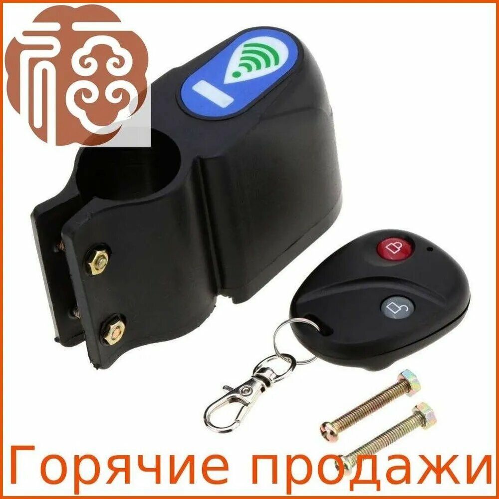 Компоненты велосипеда