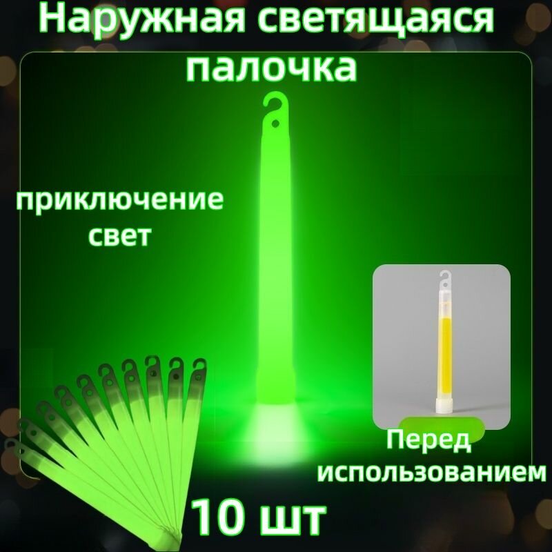 Кемпинговый фонарь