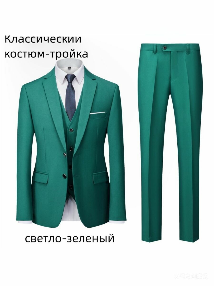 Комплект одежды
