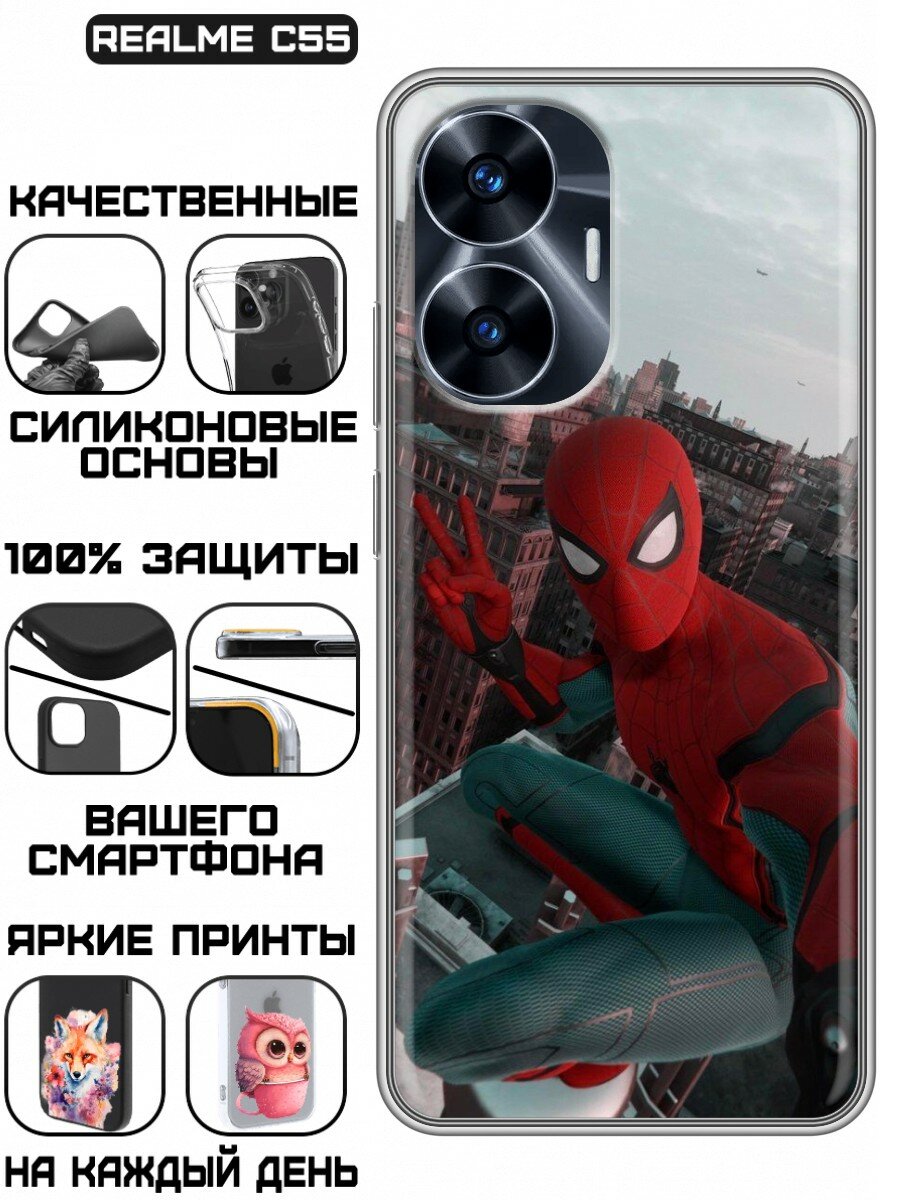 Чехол для Realme C55 с принтом для мальчиков с Человеком пауком (Реалми C55)