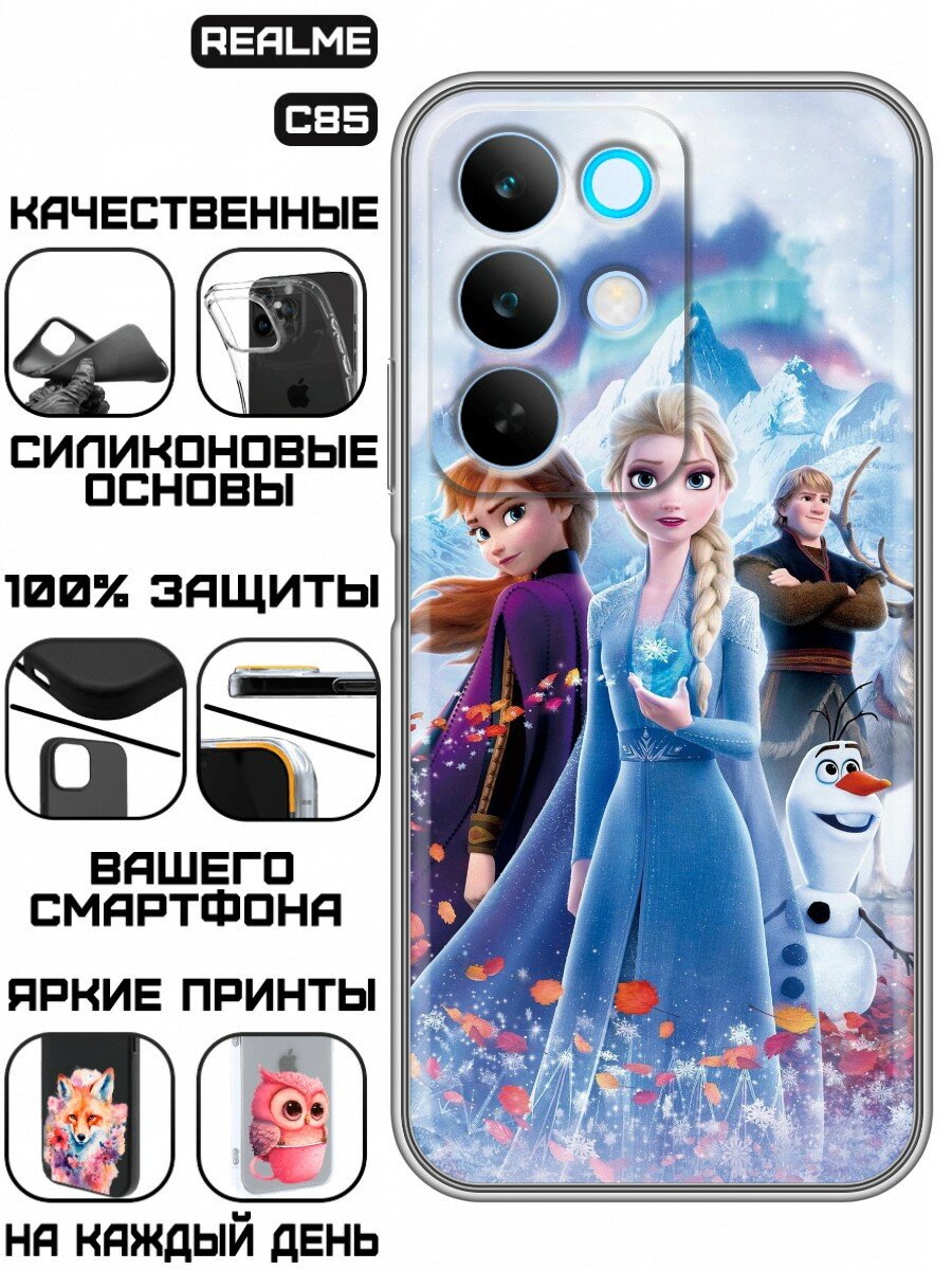 Чехол для Realme C85 с принтом Холодное сердце постер (Реалми С85)