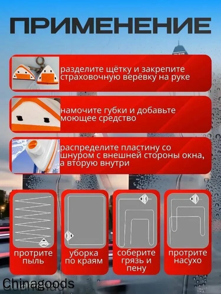 Стеклоочиститель, 1 шт — фото 1