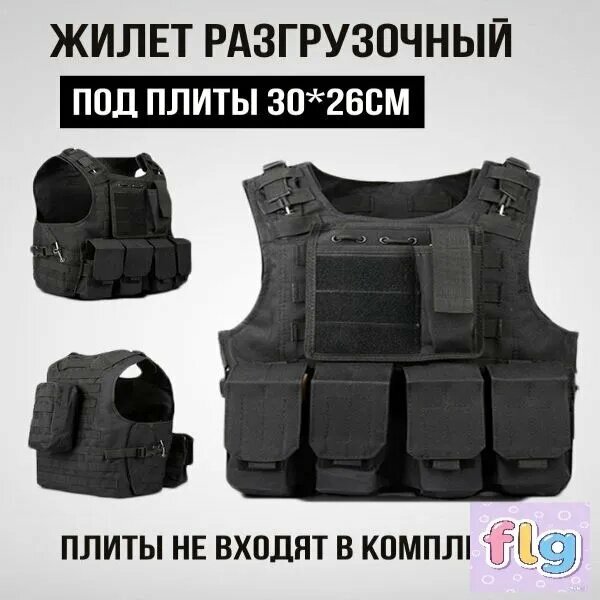 Страховочный жилет, размер: Универсальный