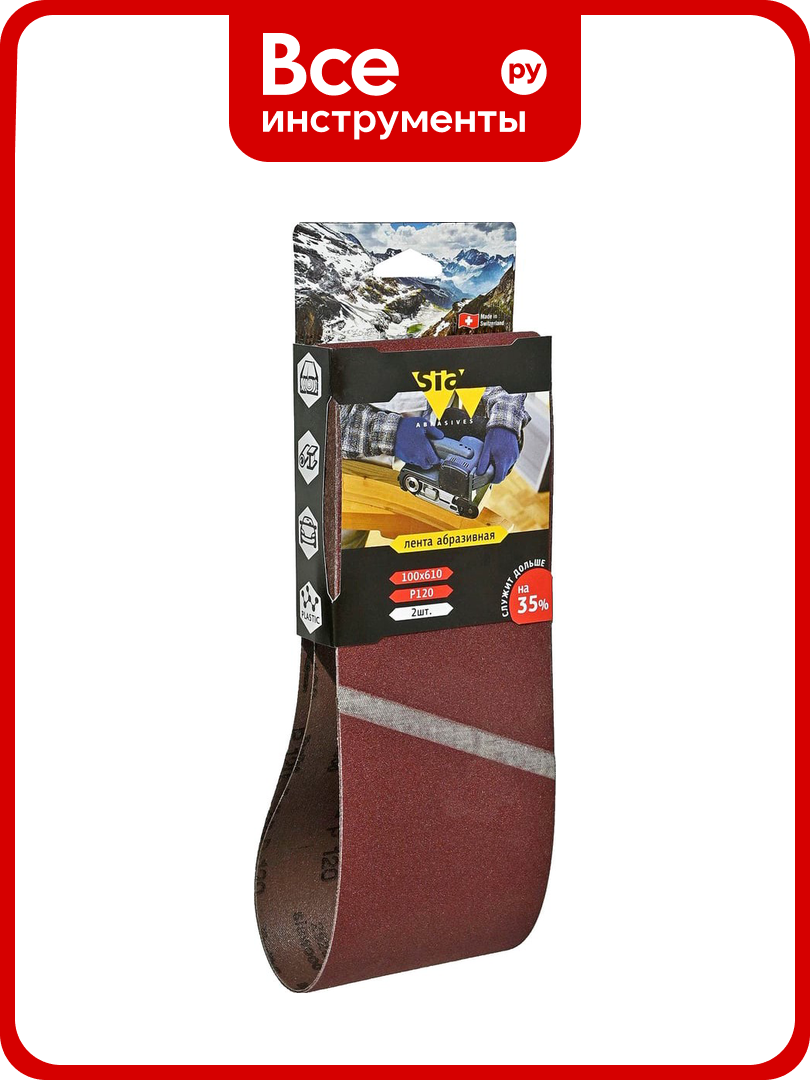 Лента шлифовальная бесконечная 2920 siawood (2 шт; 100х610 мм; Р120) sia Abrasives sw610-120, универсальная применимость
