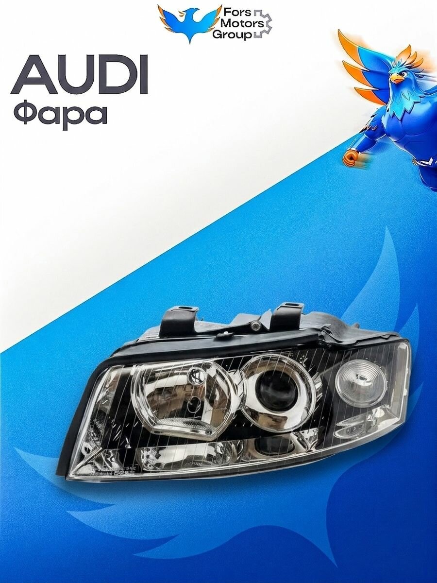 Фара AUDI A4 (04-) левая OE8E0941029B