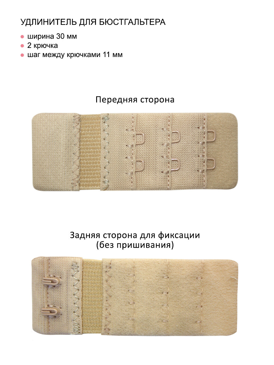Бретели Style Couture — фото 1