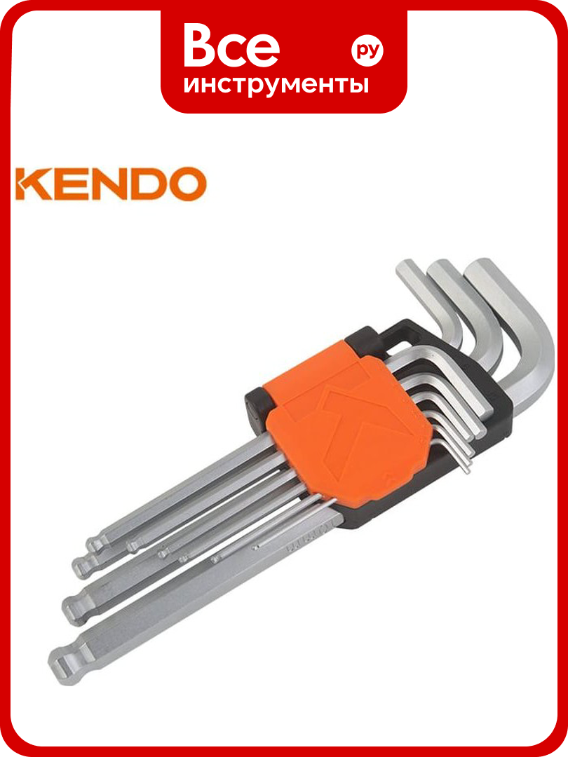 Набор удлиненных имбусовых ключей с шаром KENDO. 9 шт, для облегчения выбораувеличивает рабочее пространство для рук