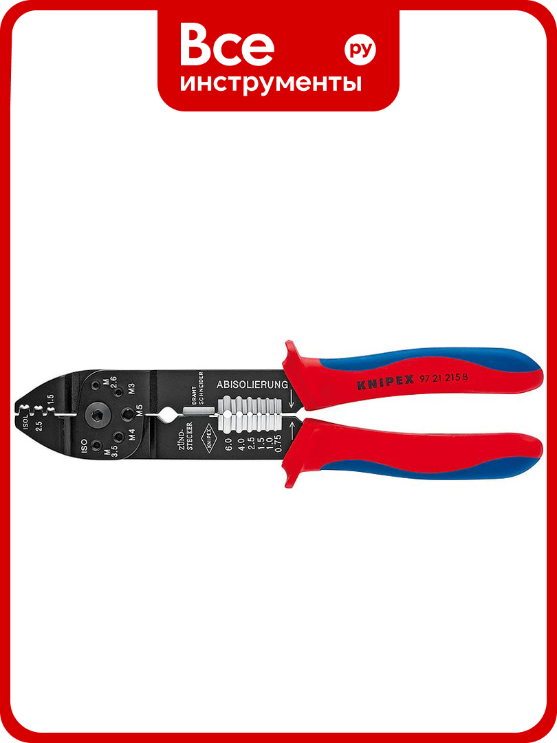 Ручной обжимник KNIPEX KN-9721215B, для удаления изоляции, для увеличения срока службы