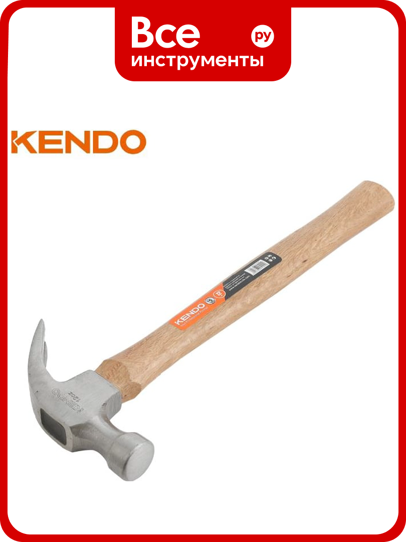 Молоток-гвоздодер, KENDO, KENDO с деревянной рукояткой, 450 гр 25123, кованой стали, Головка