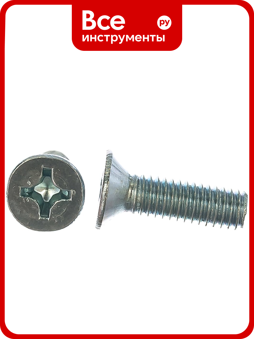 Винт DIN 965 с потайной головкой, оцинкованный М6х20, 100шт - коробка Tech-Krep 105241