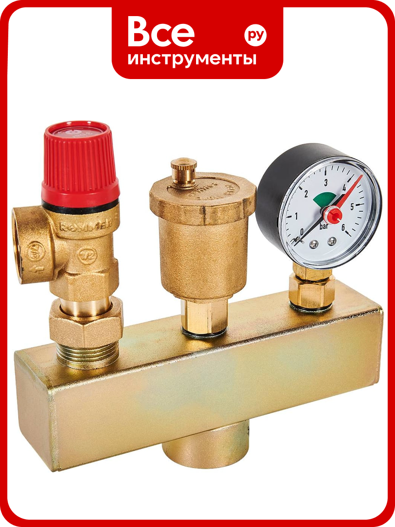 Группа безопасности котла ROMMER 3 бар, 1 (до 50 кВт) (без теплоизоляции)