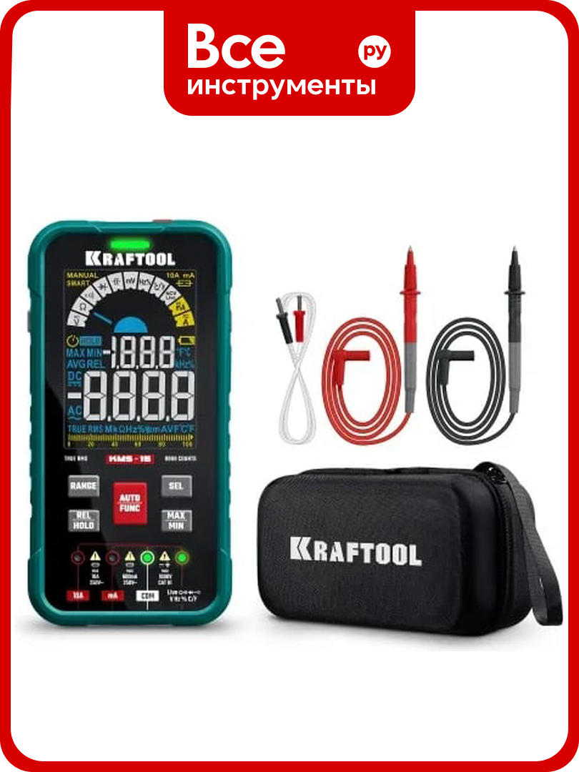 Мультиметр Kraftool KMS-15, профессиональный, цифровой, автоматический, 165x83x23 мм