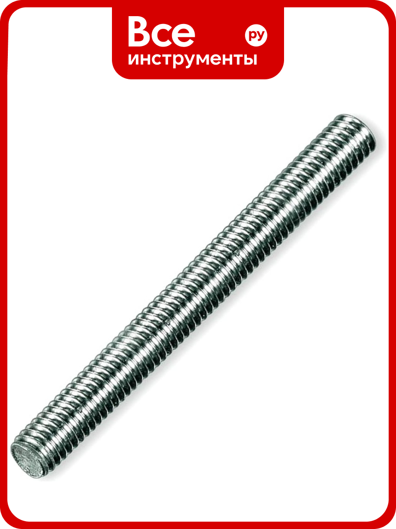 Шпилька резьбовая костинстрой М12x1000 DIN 975, оц. (1шт) 35602