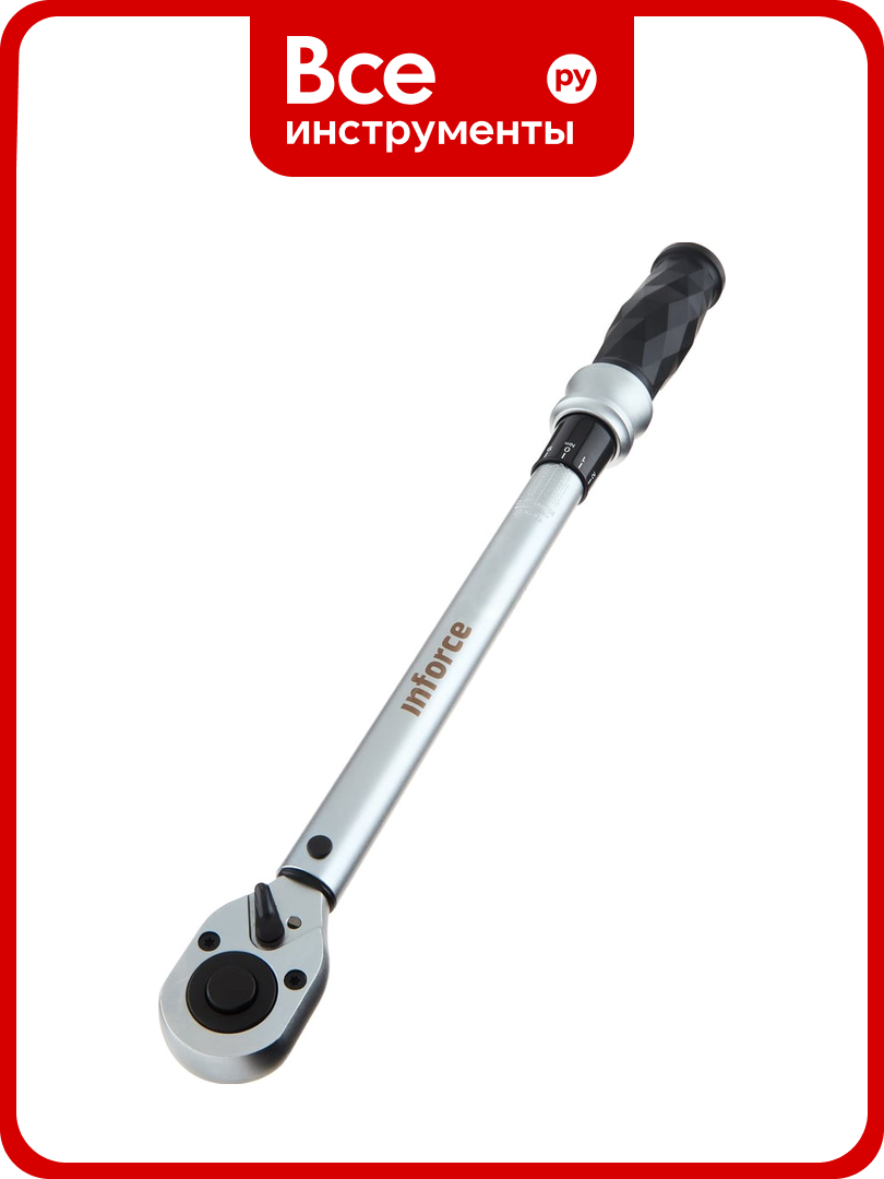 Динамометрический, Нм, ключ 1/2" 40-210 Нм Inforce, Длина 460мм, Сталь Cr-V, Профессиональный, 06-05-105, прочной стали