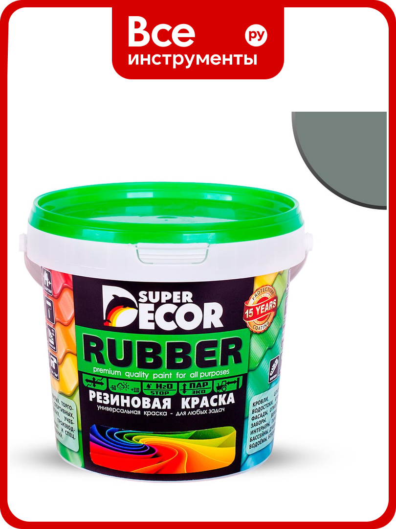 Резиновая краска SUPER DECOR №15 Оргтехника, 1 кг 4630024701230
