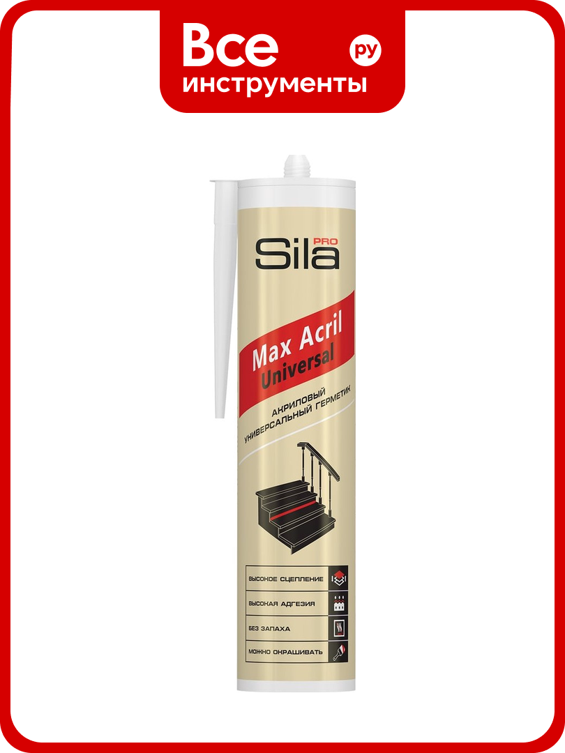 Акриловый универсальный герметик Sila белый PRO Max Sealant 290мл Россия