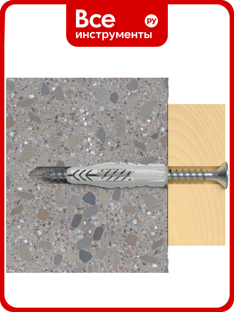 Дюбель с шурупом Fischer UX 8x50 R S K 90879, для монтажа в бетоне, кирпиче, гипсокартоне, нейлона и стали, деталь