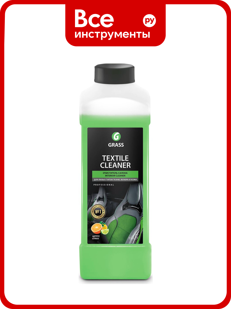 Очиститель салона Grass Textile cleaner – формула для тканевых и кожаных поверхностей, удаление пятен и запахов