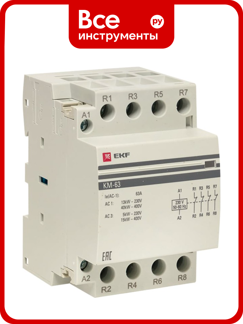 Модульный контактор EKF КМ 63А 4NC 3 модуля PROxima km-3-63-04 DIN-рейка пластиковый корпус