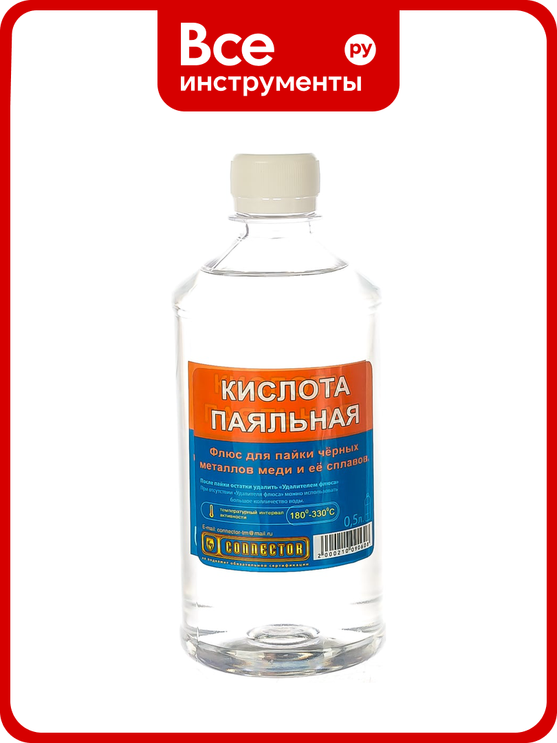 Кислота паяльная 0,5 л Connector KIPA-500, с помощью воды, для пайки углеродистых