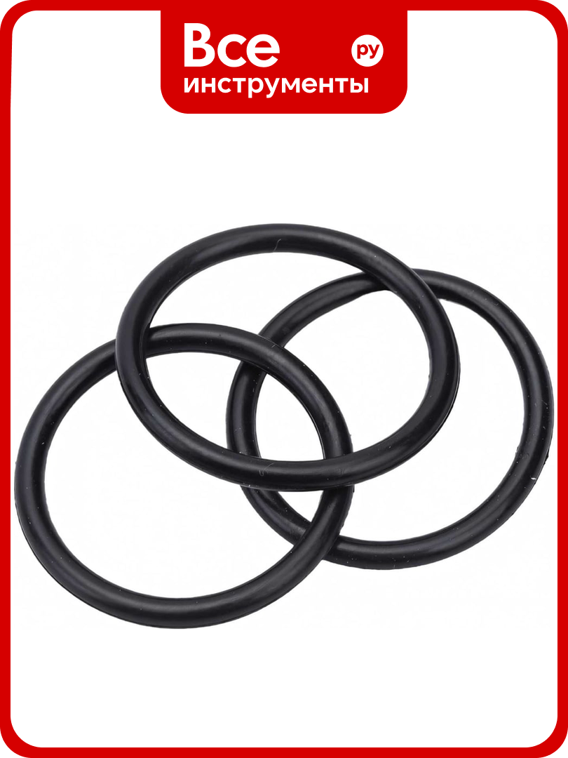 Кольцо под американку MasterProf 3/4" 27х22х2 мм (50 шт.) ИС.131365