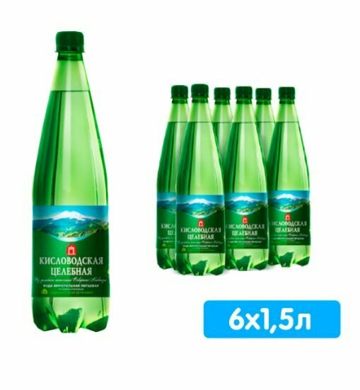 Вода минеральная "Кисловодская целебная" , 1,5 л х 6 шт