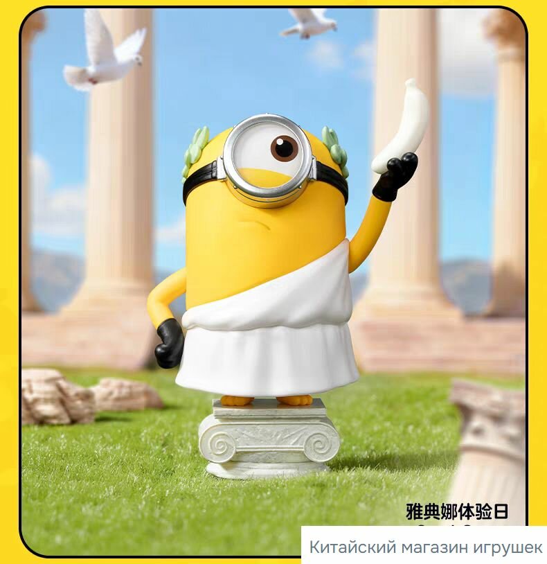POP MART Minions Figurines/Пластиковые фигурки из серии "Ночные фантазии Боба и Тима" от Миinions, изысканный подарок,5-9cm