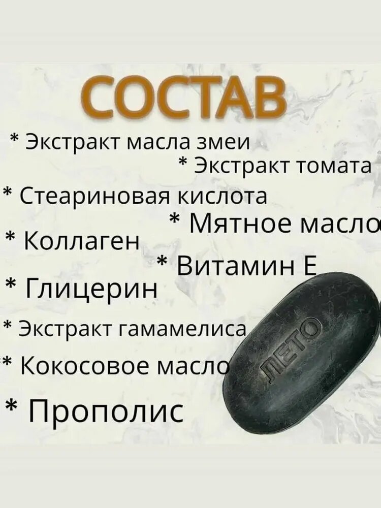 Твердое мыло — фото 1