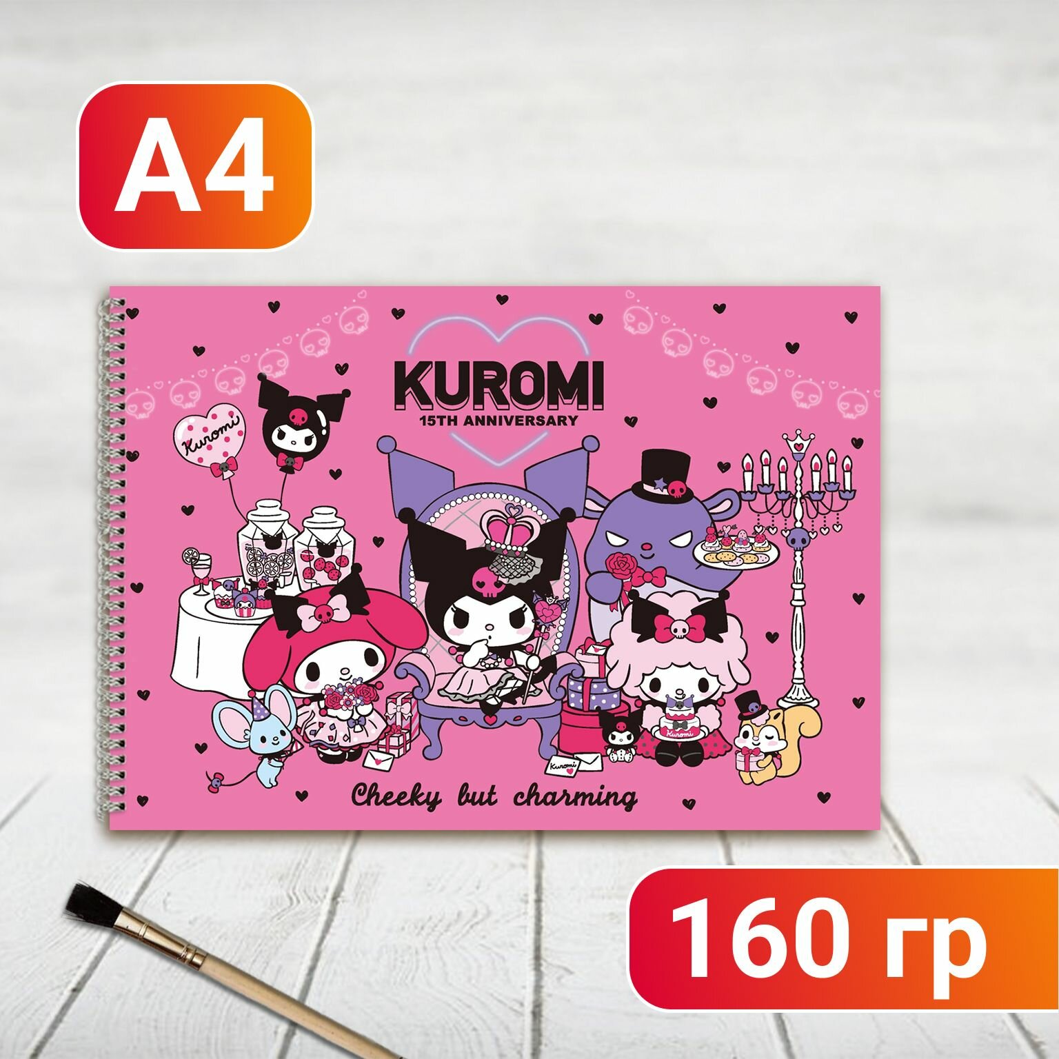 Альбом для рисования Куроми Kuromi