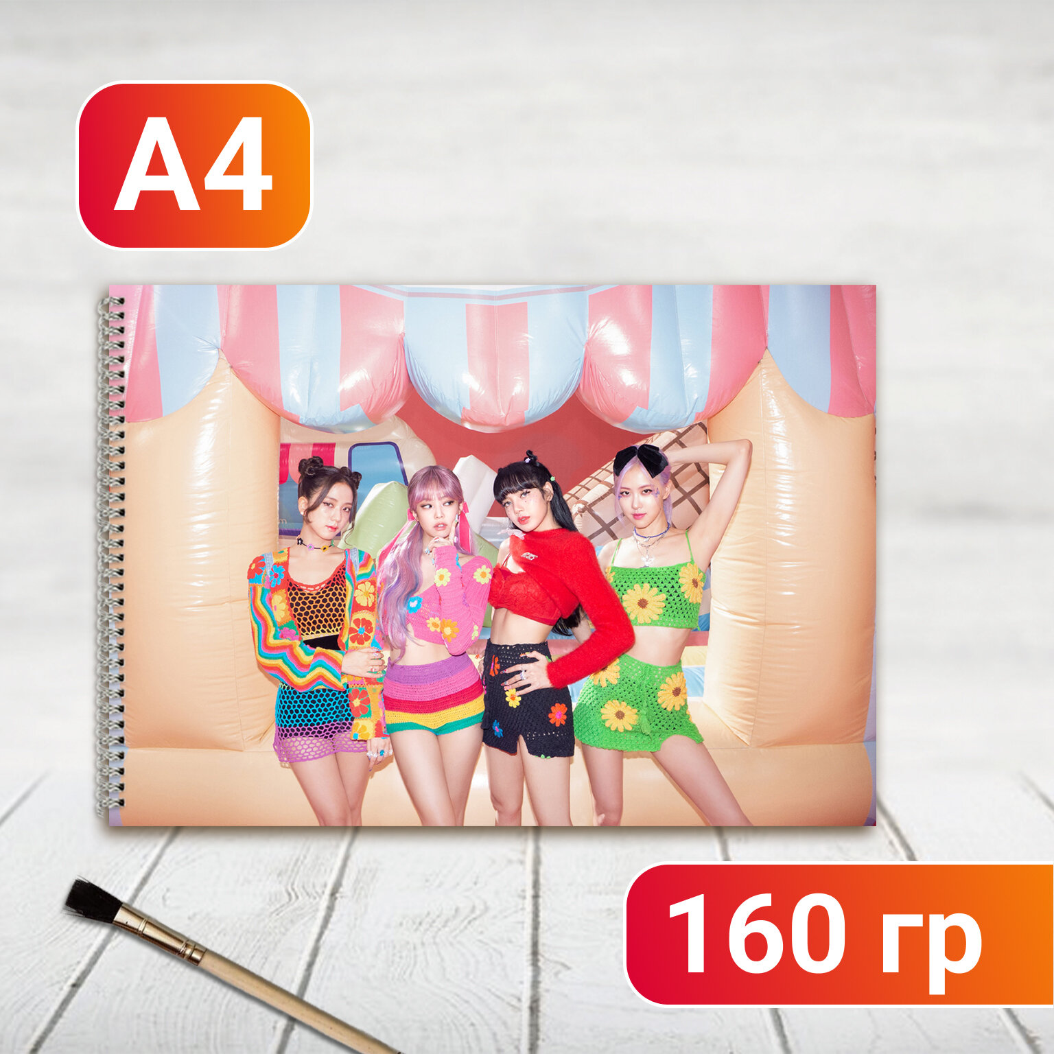 Альбом для рисования Blackpink