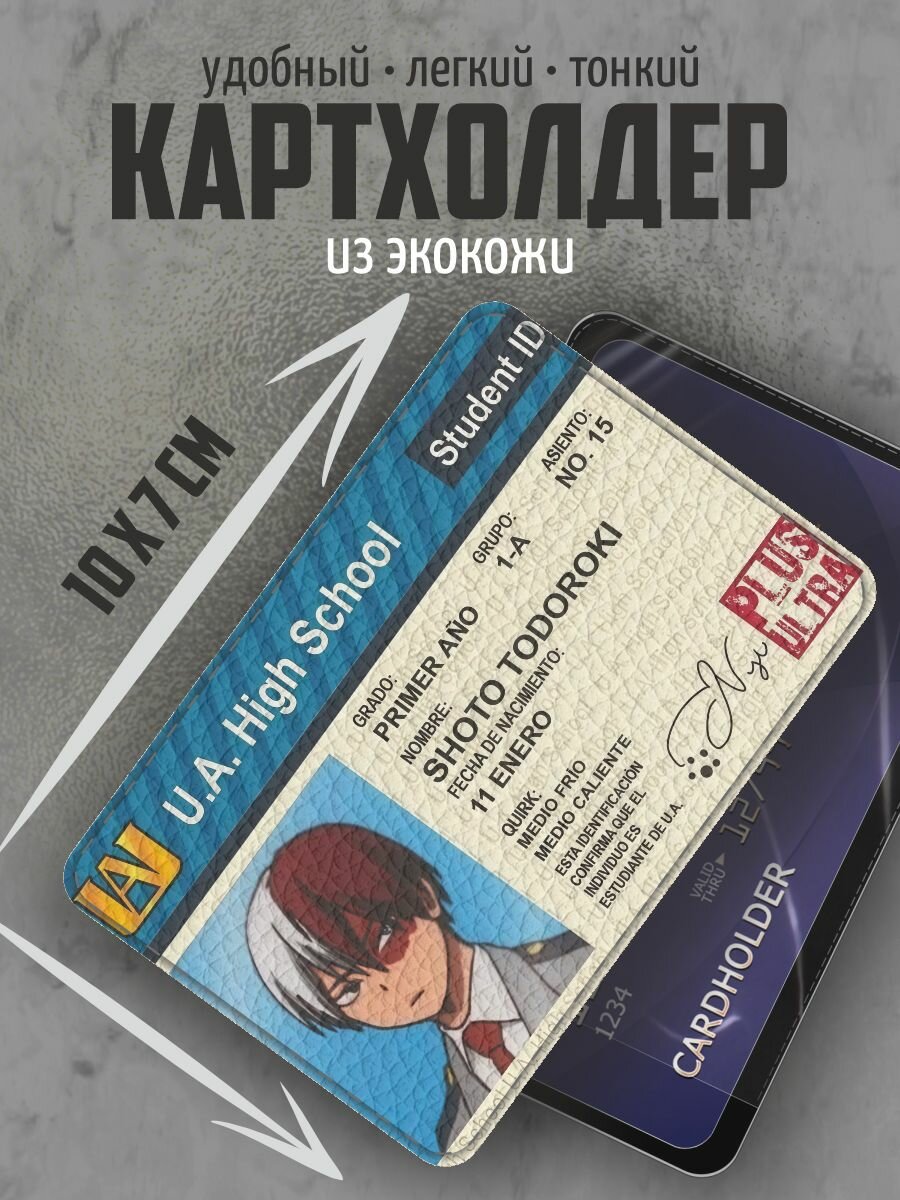 Картхолдер ChilArt