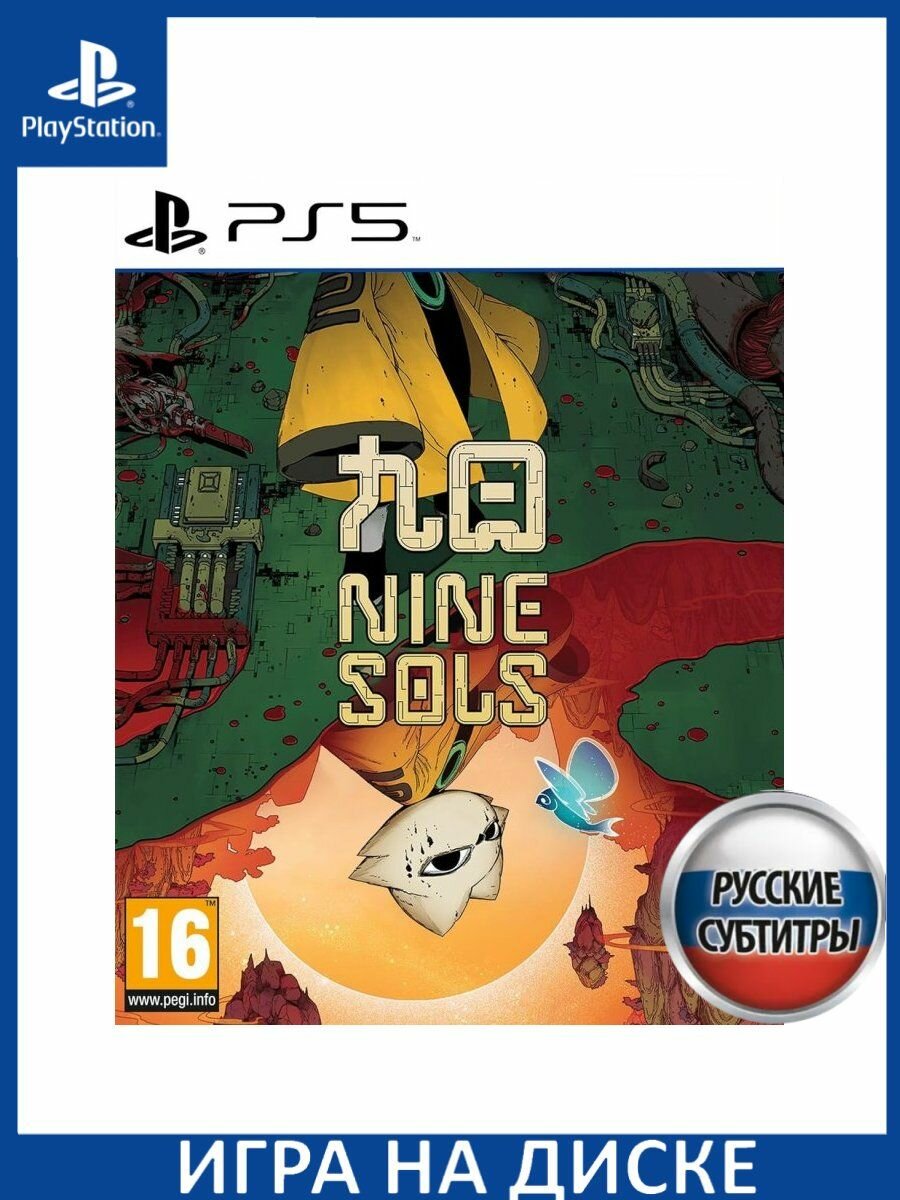 Игра Nine Sols PS5 Русская Версия Диск на PlayStation 5