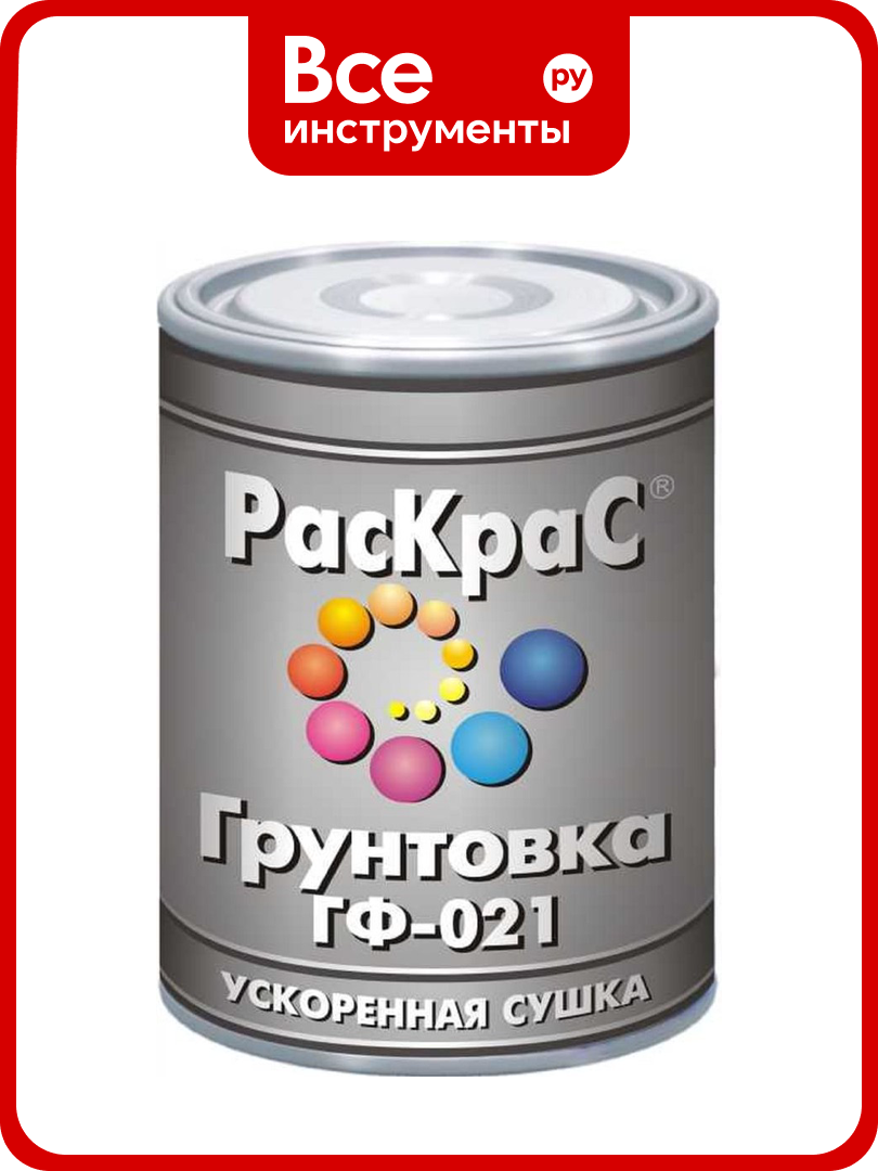 Грунтовка РасКраС ГФ-021 светло-серая 1,9 кг 4660000616210