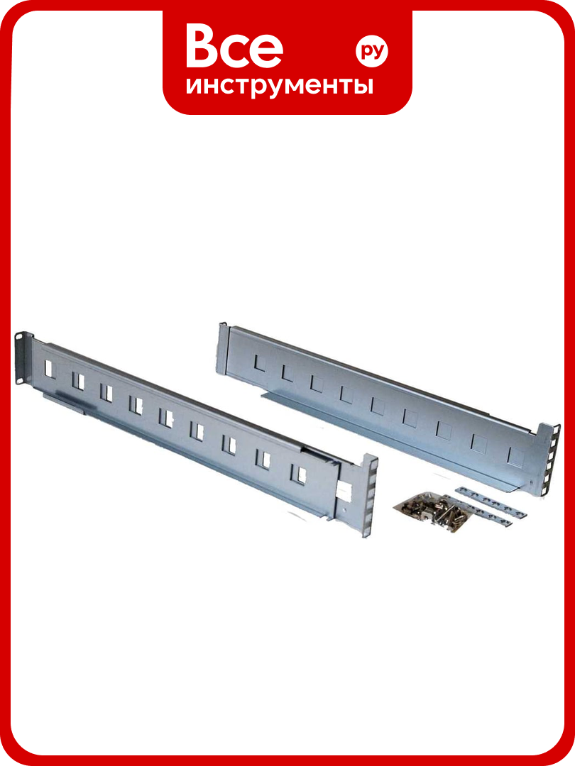 Комплект для крепления ИБП в стойку ELTENA Rail Kit (универсальный, 520-920мм) UA-RK\MSII